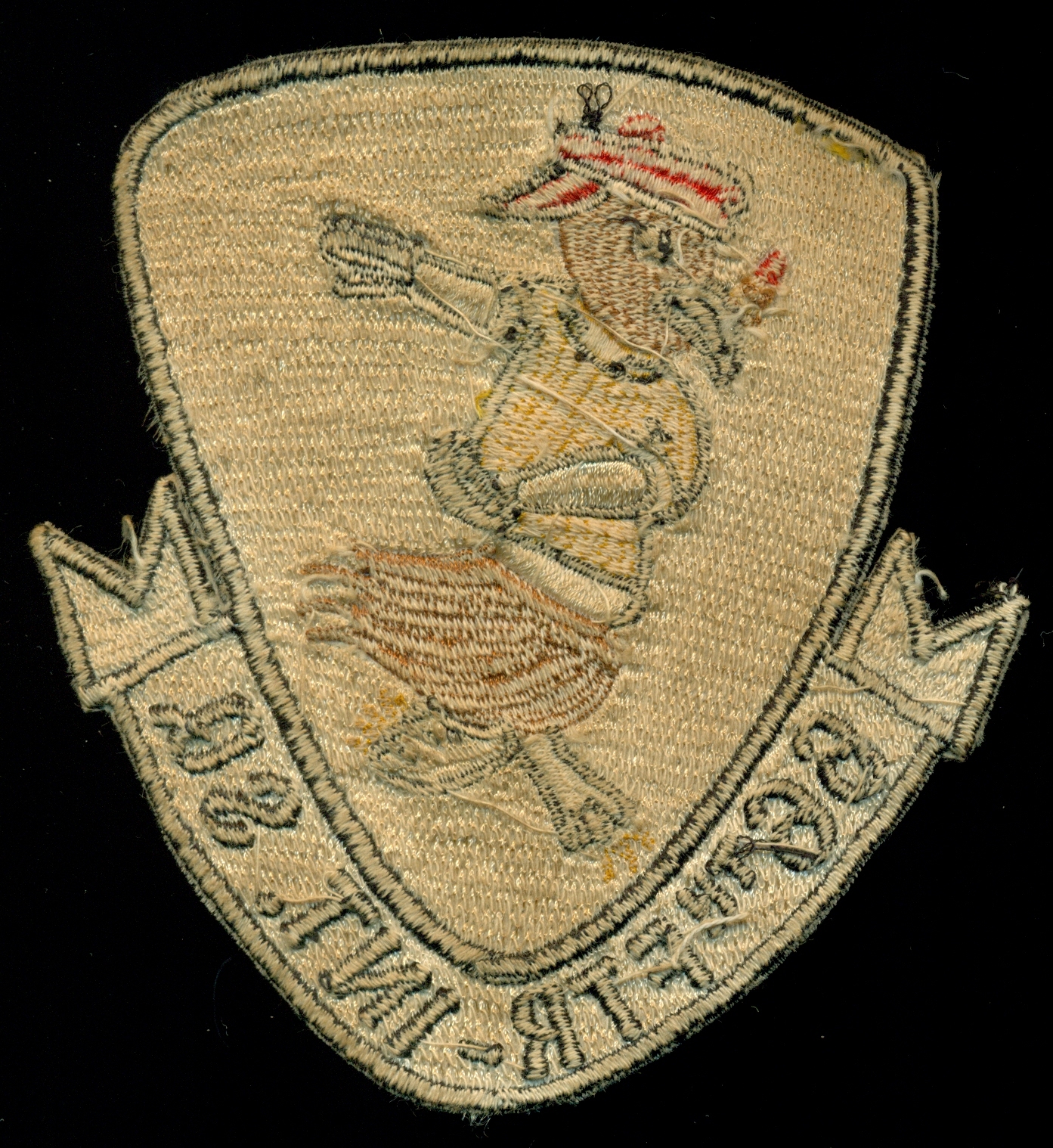 USAF 66th Fighter Interceptor Squadron Patch A-3 | eBay