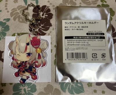 Nakiri Ayame Birthday Anniversary 2022 Random Acrylic Keychain Doujin ...