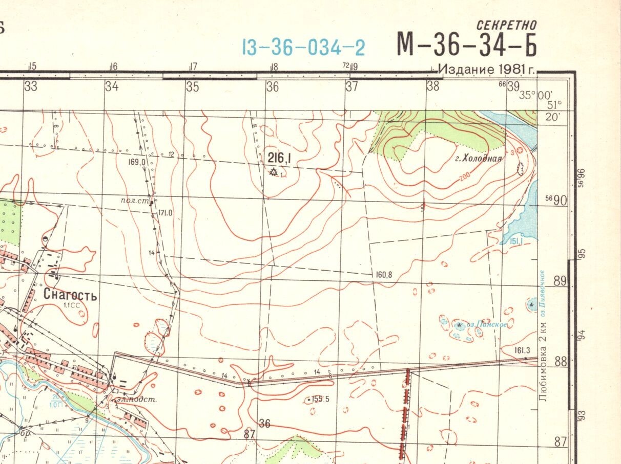 Russian Soviet Military Topographic Map - SNAGOST (Ukraine), 1:50K, ed ...