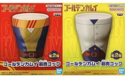 Set Of 2 Types, Japanese Tea Cup Muscle Cup, Golden Kamuy, Namco ...