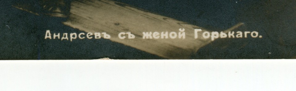 RRR Andreyev and his second wife, Anna by Karl Bulla. 1900s, Lifetime ...