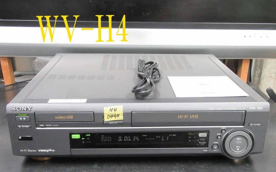 SONY WV-H4 Hi8 8mm VHS VCR W Video Deck Player Perfect operation Used ...