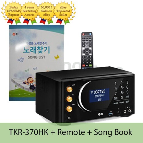 TJ Taijin Media TKR-370HK Home Karaoke Machine System+Remote Control+Song Book | eBay