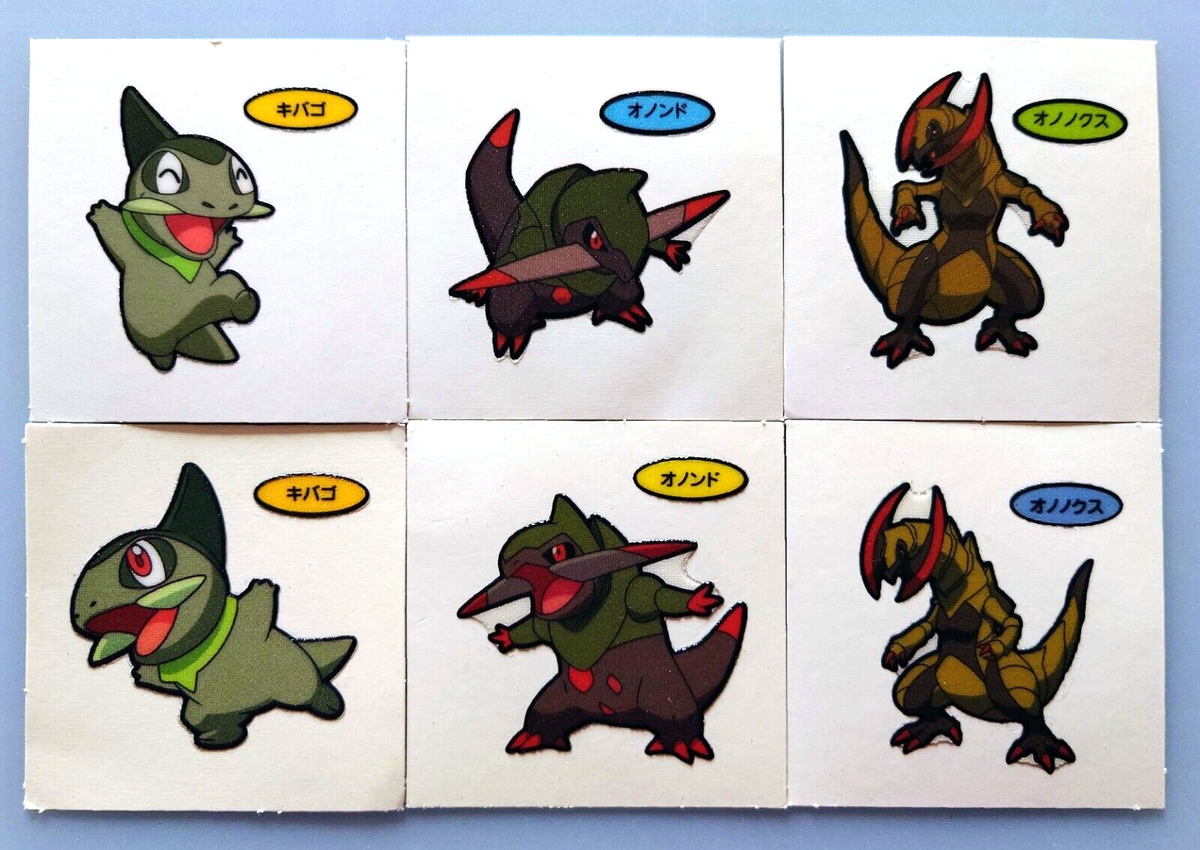 Pokemon Axew Evolution