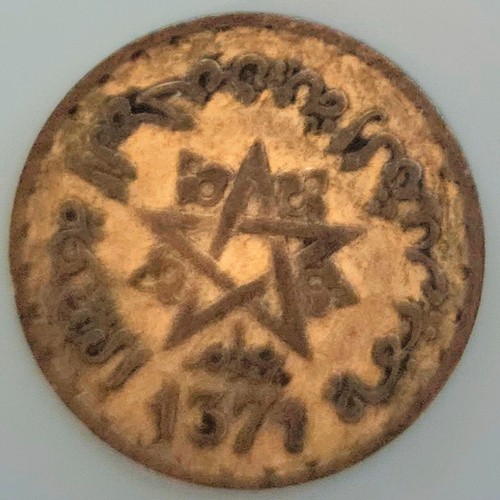 1371 Antique Coin Very Rare Old Stunning Quality Ancient Great ...