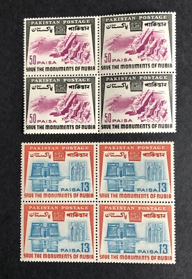 Pakistan Save Monument Nubia Block Of Four MNH White Gum | eBay