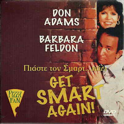 GET SMART AGAIN (Don Adams, Barbara Feldon, Dick Gautier, Dave Ketchum ...