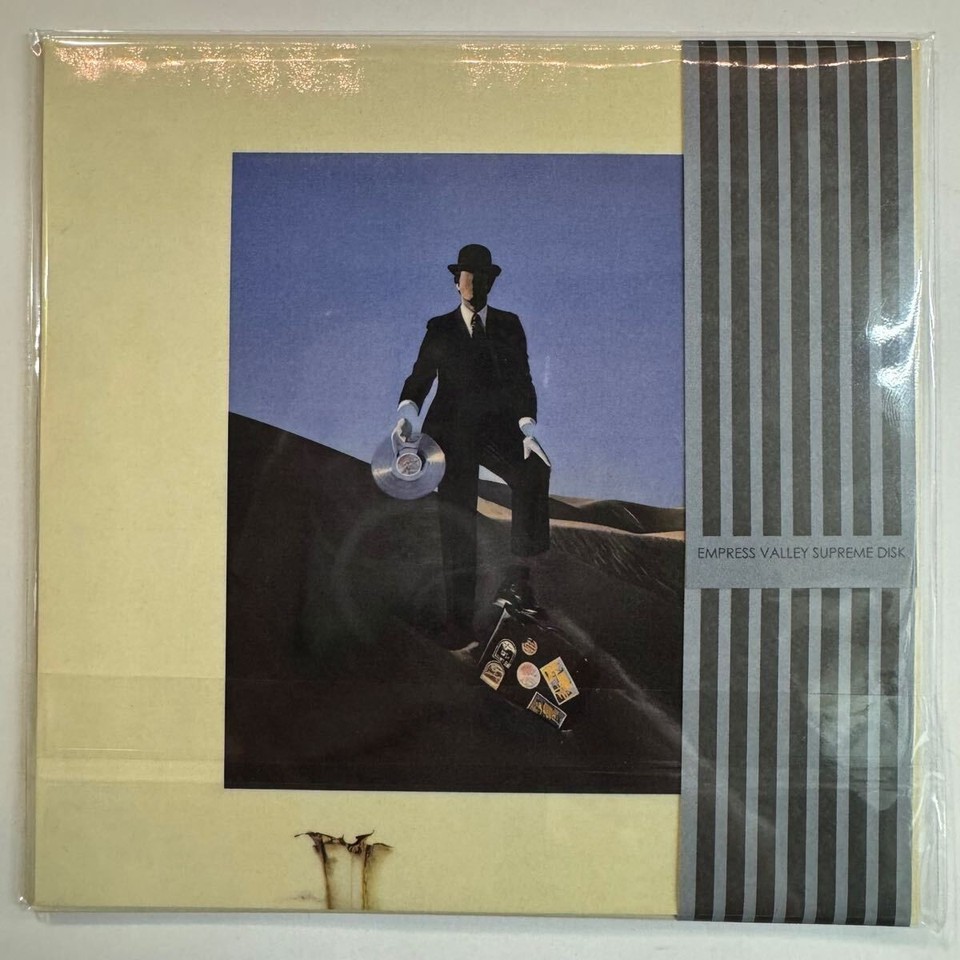 Pink Floyd Wish You Were Here Nimbus Records Supercut The Highest Peak ...