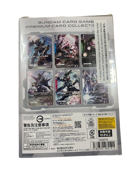 Gundam Card Game Premium Card Collection 01 Japanese Bandai 2025 NEW | eBay