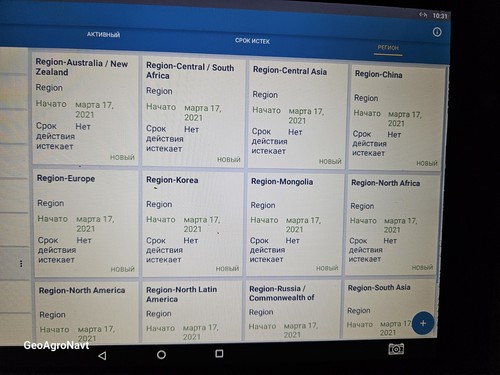 Trimble NAV900 GNSS Receiver DGPS RTX RP (Ez-PilotPro) +display 750 ...