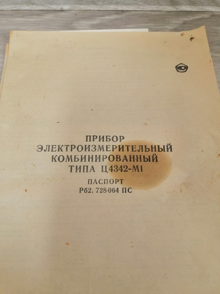 Soviet multimeter Device Old analogue multimeter Tester USSR Soviet С ...