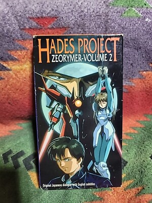 Hades Project Zeorymer - Vol. 2: Extinction (VHS, 1994, Subtitled ...