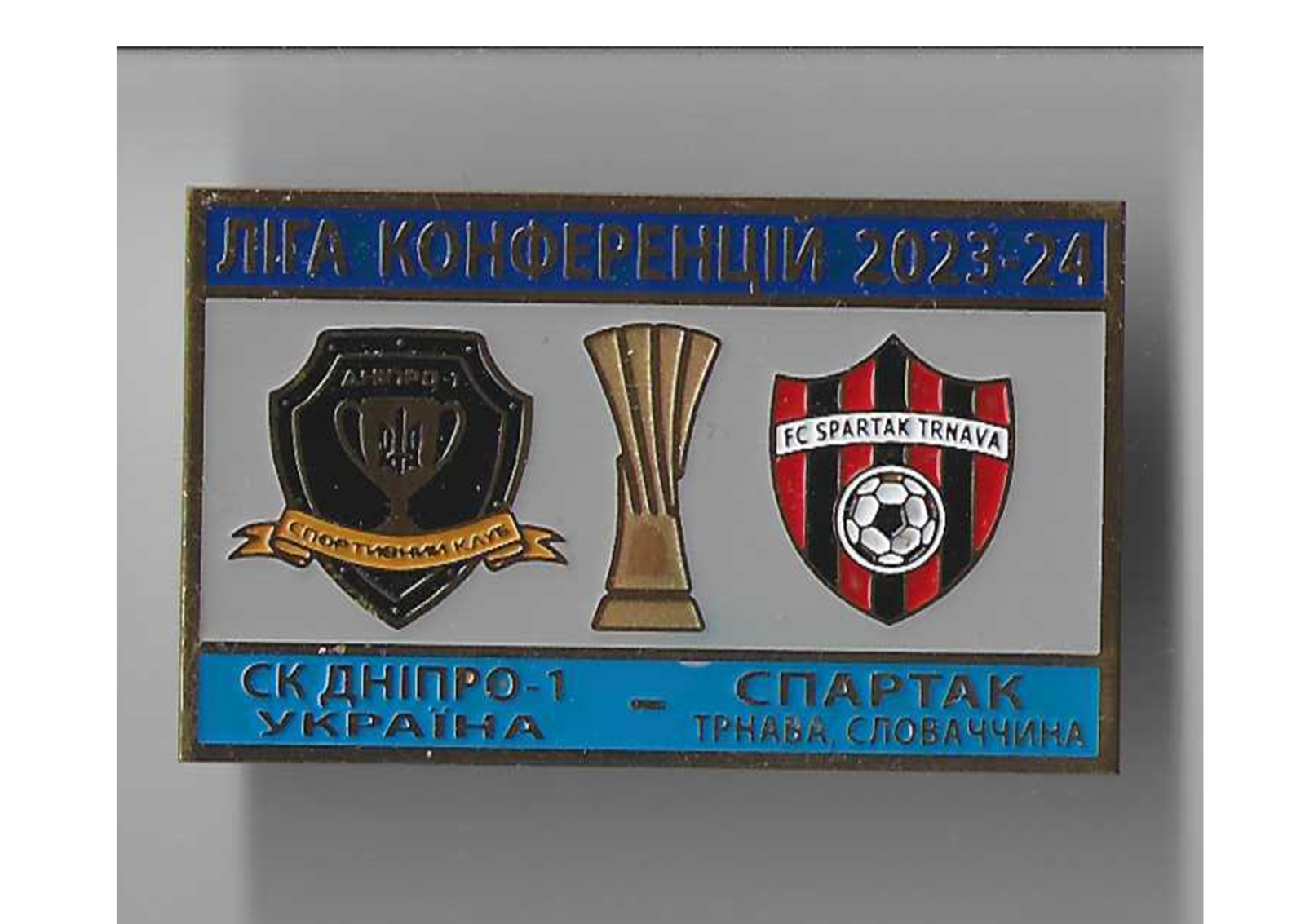 football pin badge Dnipro-1 Ukraine - Spartak Trnava Slovakia 2023-2024 ...