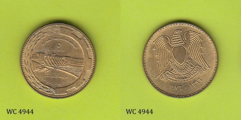Arab Republic 5 Qirsh 1396 (1976) Coin | eBay