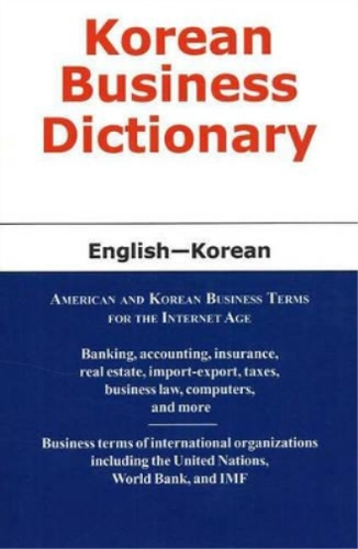 Morry Sofer Korean Business Dictionary (Poche) 9780884003205 | eBay