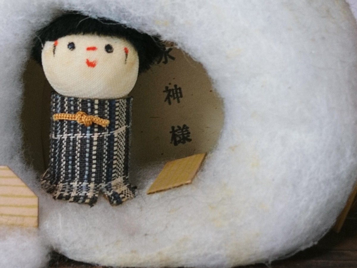 Water God Suijin Is The Shinto God Of Water The Term Japanese Kami,