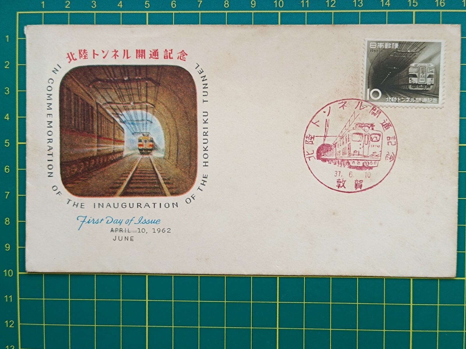Japan FDC 1962, Inauguration of the Hokuriku Tunnel, Month ERROR, Rare ...