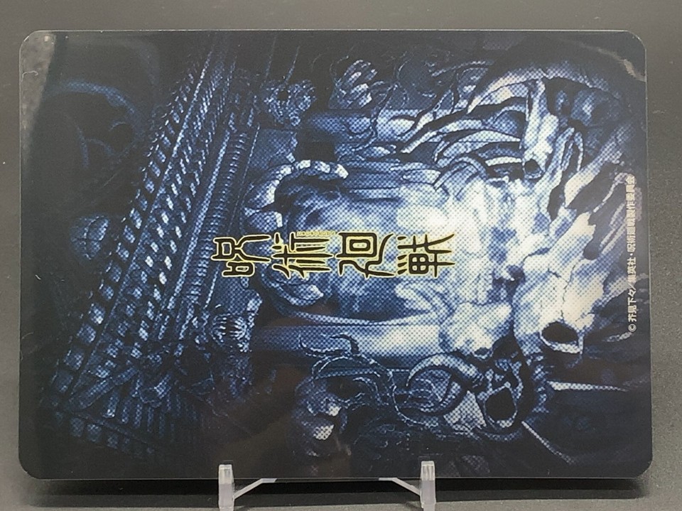 Nobara Kugisaki Jujutsu Kaisen Card Mini Art Collection Heart 2021 ...