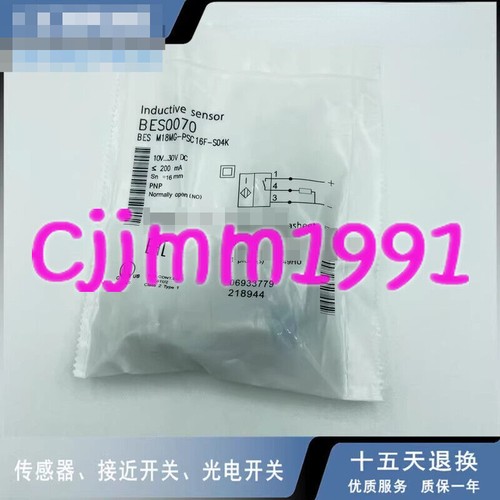1PC NEW BES0070 BES M18MG-PSC16F-S04K sensor #T10* | eBay