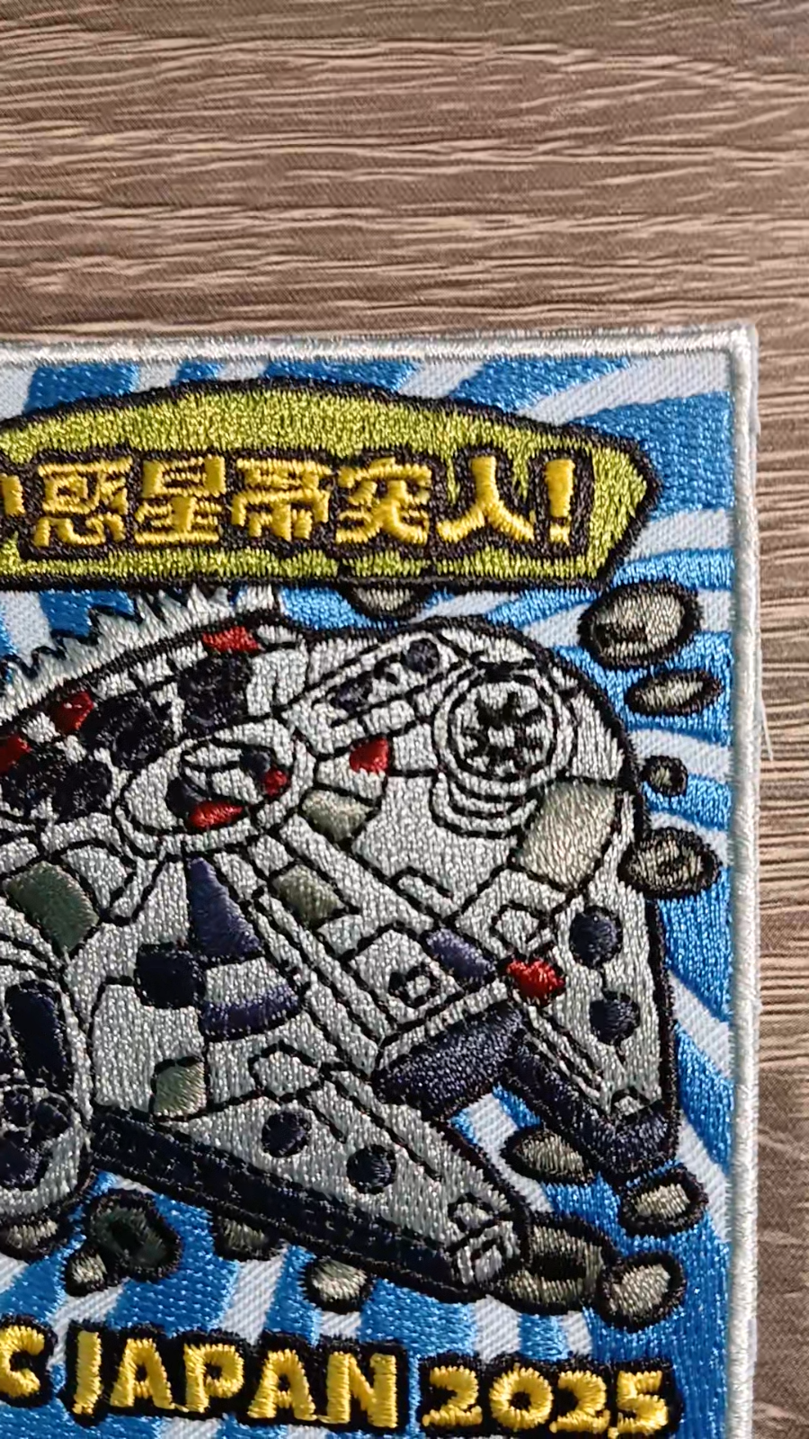 Star Wars Celebration 2025 Japan Millennium Falcon PATCH Bikkuriman ...