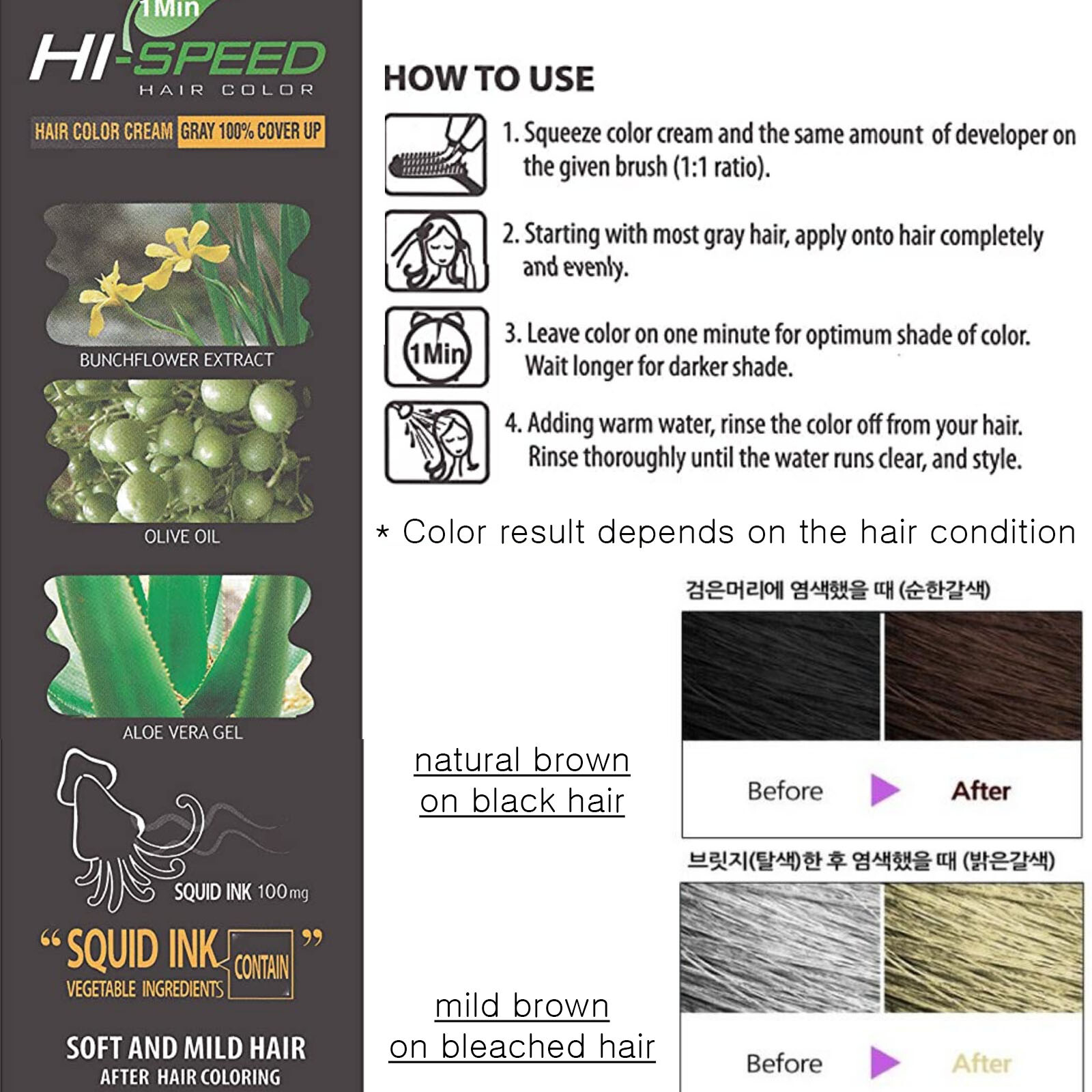 1 Minute Hi-Speed Hair Color Dye Permanent 60+60g 4set No Ammonia Col ...