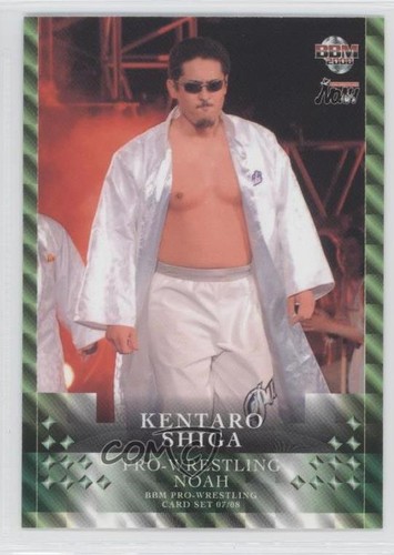 2007-08 BBM Pro Wrestling Noah Kentaro Shiga #13 | eBay
