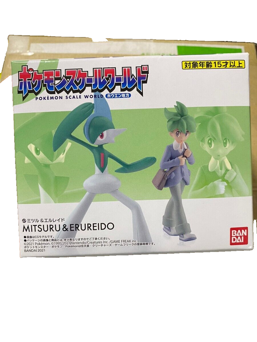 Pokemon Gallade Costumes Party City