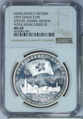 1997 China 10 Yuan S10Y NGC MS69 - Special Admin Region Hong Kong ...