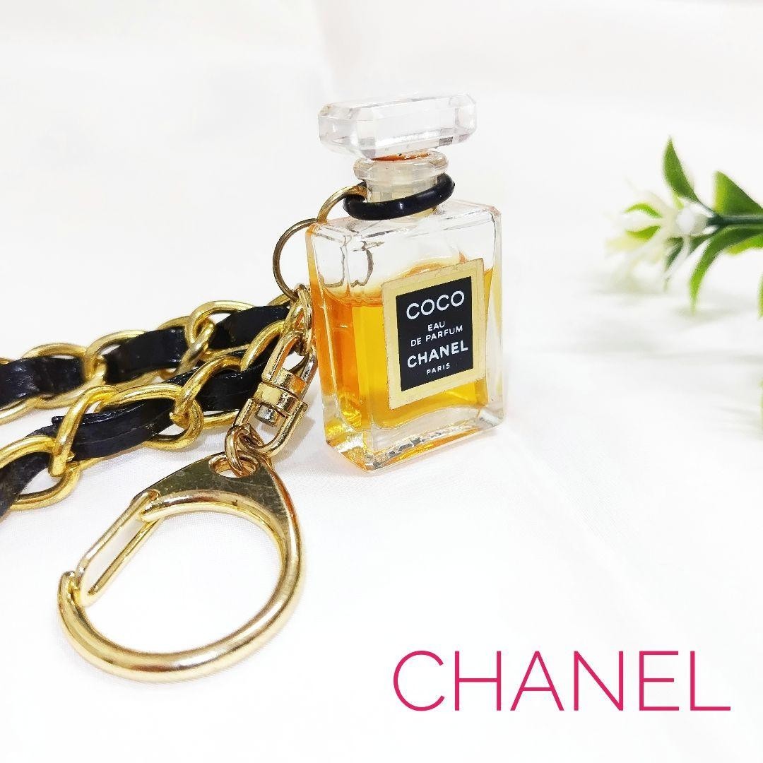 Chanel Coco Eau De Parfum Bottle Key Chain Black Gold… - Gem