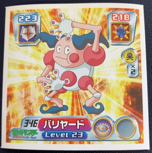 Mr. Mime #346 Pokemon Sticker Nintendo 2004 Japanese Very Rare Seal ...