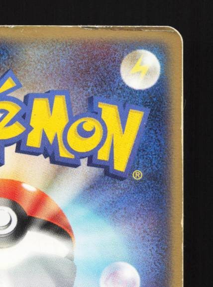 Medicham ex 007/015 Unlimited HP Fighting Quick Pack Japanese Pokemon ...