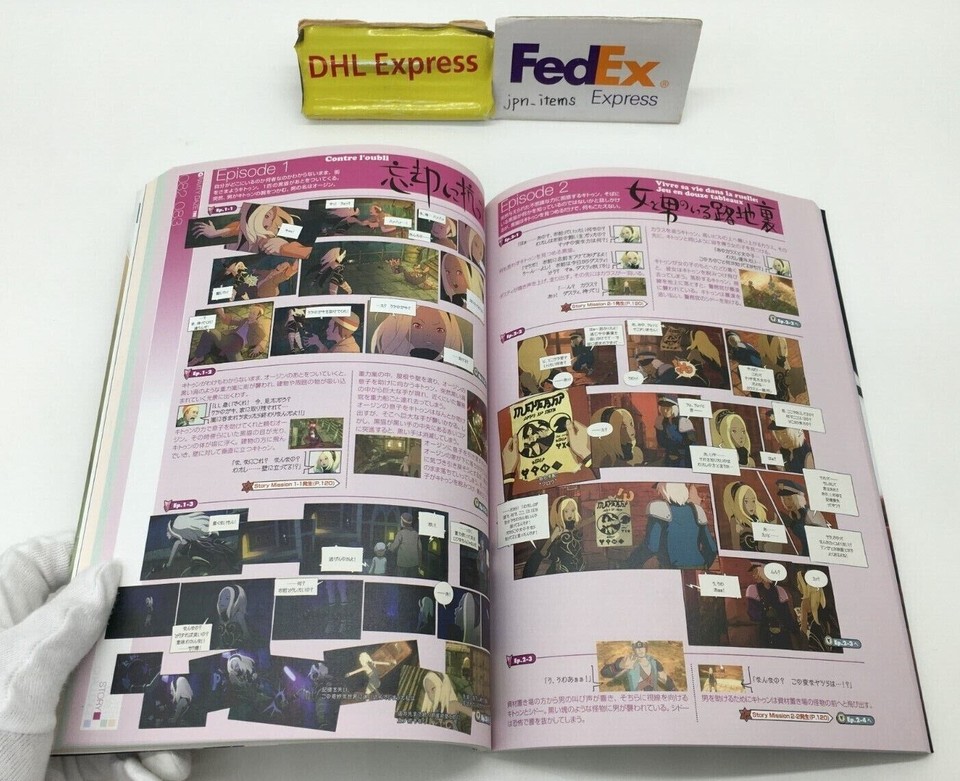 Gravity Rush GRAVITY DAZE The Complete Guide Art Illustration Book 2012 ...