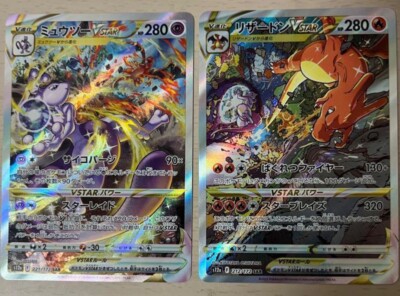 Charizard Mewtwo VSTAR SAR 212 221/172 s12a VSTAR Pokemon Card Japanese ...