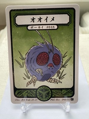 Pokai Gaku Venonat 048/152 Common- Custom Pokemon Card | eBay