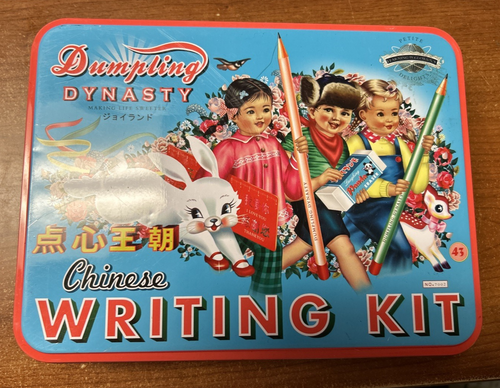 Dumpling Dynasty Chinese Writing Kit by Wu & Wu | eBay