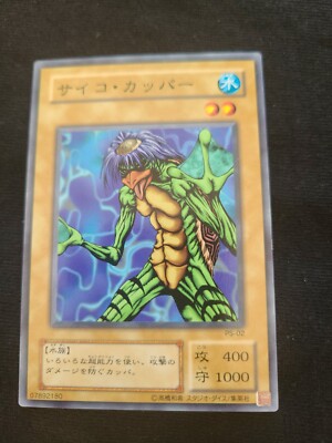 PS-02(*) - Yugioh - Japanese - Psychic Kappa - Common -Near Mint | eBay