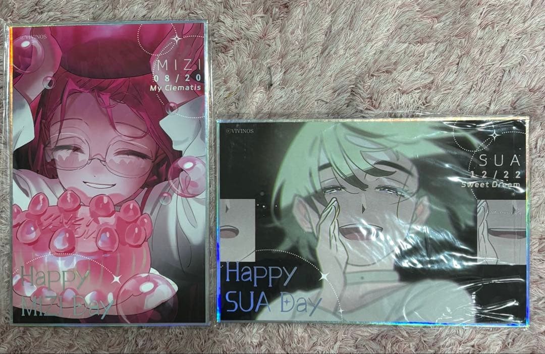 ALIENSTAGE Alien Stage Colored Paper Miji Sua Set of 2 | eBay