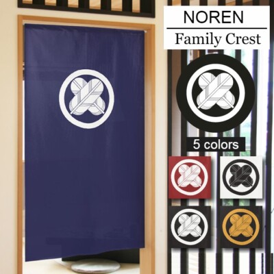 Noren Japanese Hanging Curtain Tapestry Family Crest Kamon Takanoha ...