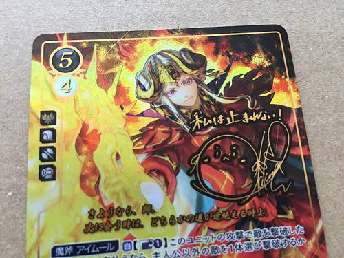 Edelgard B18-004SR + Fire Emblem 0 Cipher FE Three Houses Sign Card | eBay