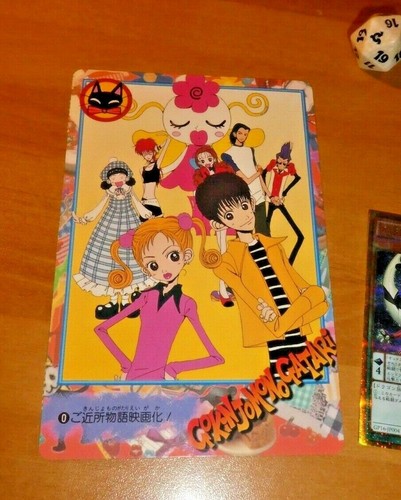 COKINJOMONOGATARI SEMI JUMBO CARDDASS OAV CARD CARTE 0 JAPAN ** #3 | eBay