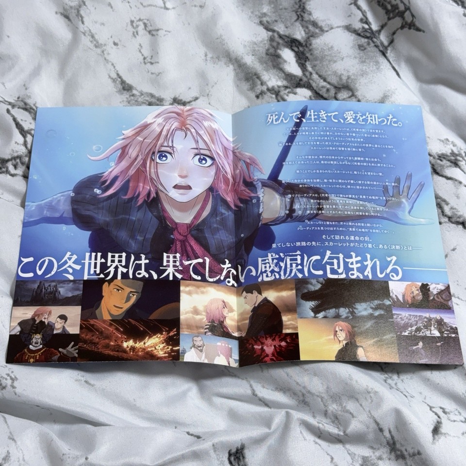 Scarlet Movie B5 Flyer Set Mamoru Hosoda Anime Promo Japan Theater ...