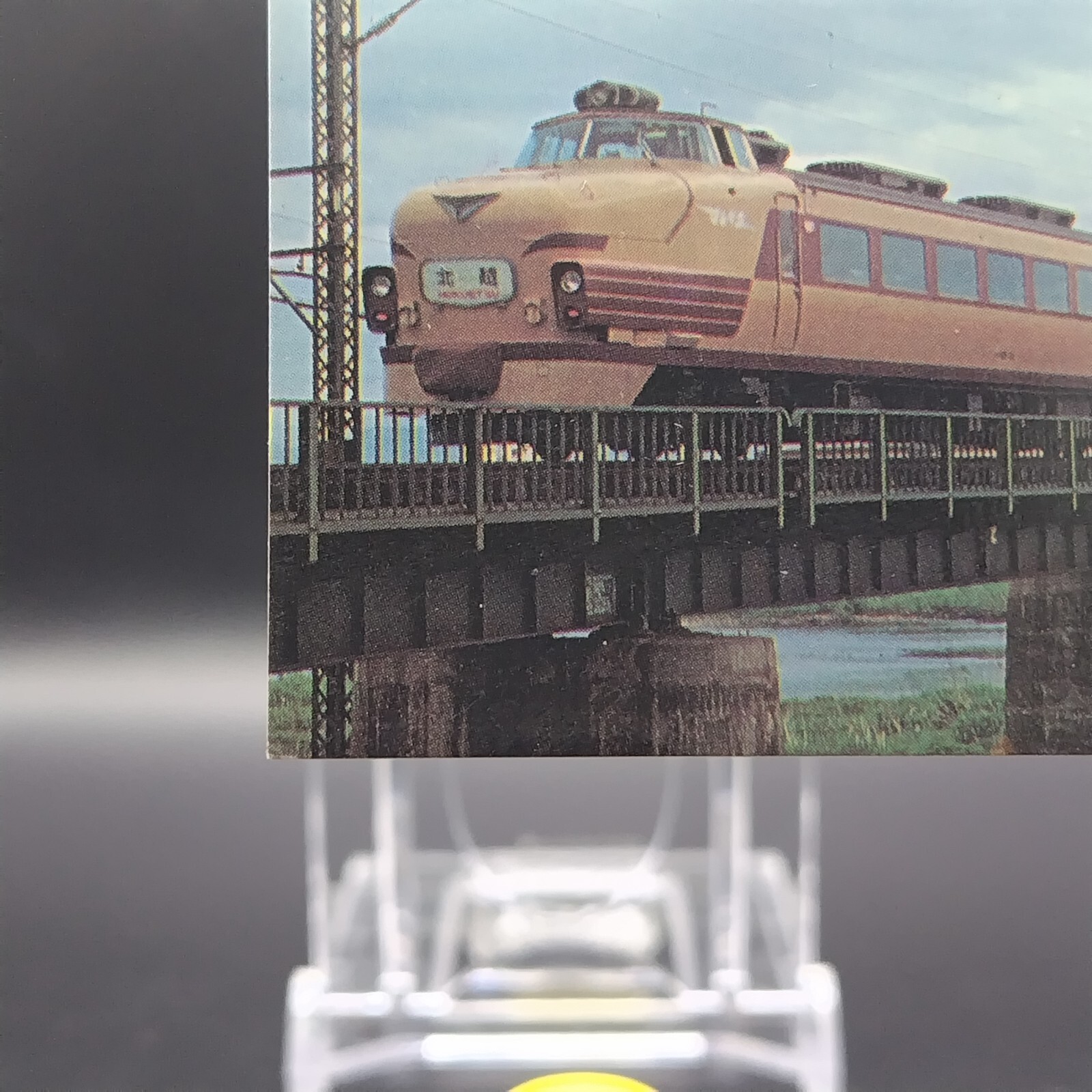 Express "Hokuetsu" 485 series Train Retro Trading Card Japanese Very ...