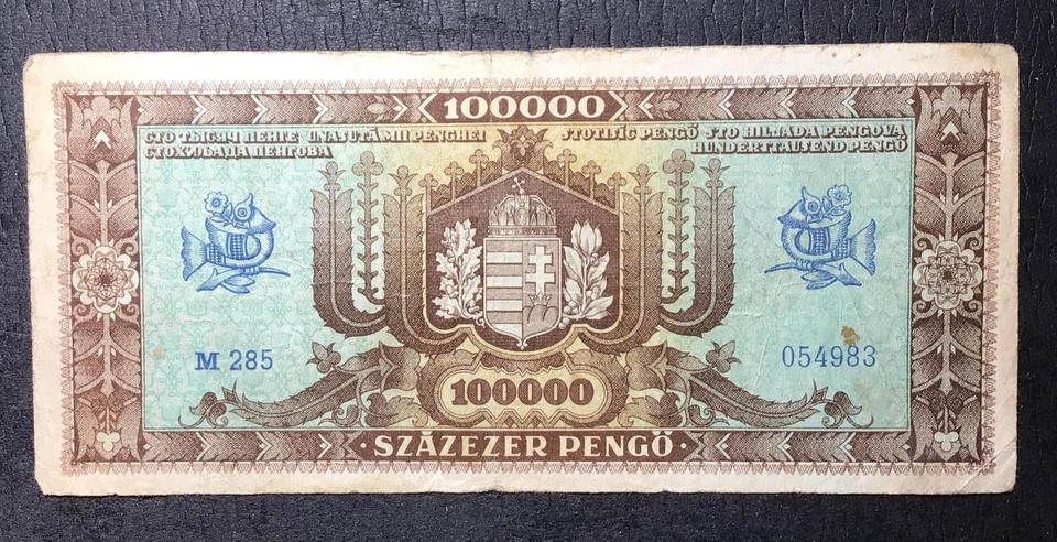 1945 $100,000 Pengo Hungary World War 2! "LARGE SIZE" Old Hungarian ...