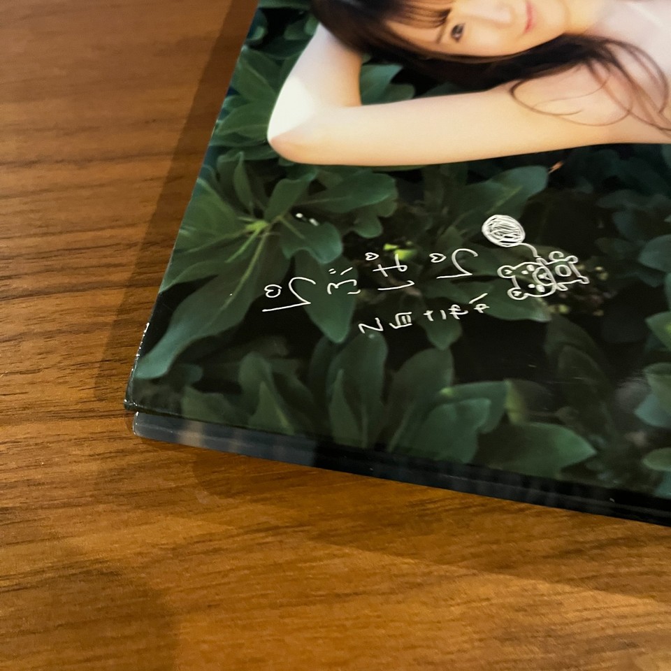 Sayaka Otoshiro Japanese Photobook "Love Paradise" | 2021 | Makihara Susumu | eBay