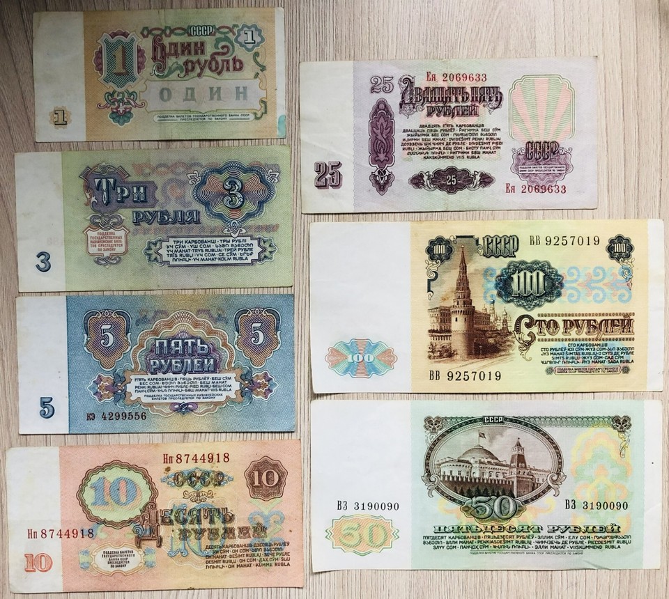 Soviet Era Banknotes 1961 - 1991 USSR 1, 3, 5, 10, 25, 50, 100 Rubles ...