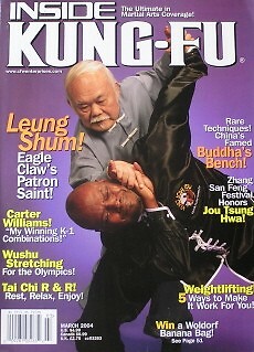 RARE 3/04 INSIDE KUNG FU LEUNG SHUM CARTER WILLIAMS KARATE EAGLE CLAW ...