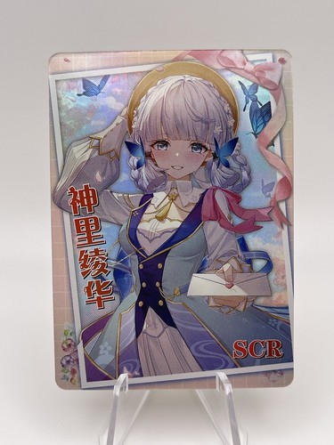 Kamisato Ayaka Genshin Impact SCR NS-2M11SCR-01 Goddess Story Anime TCG ...
