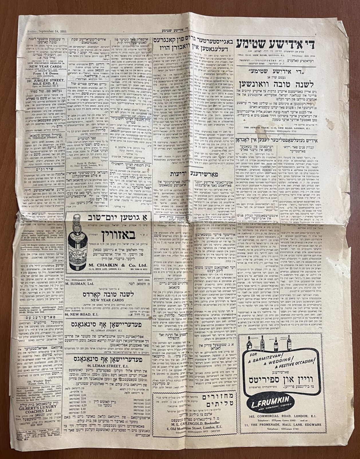 JUDAICA JEWISH Yiddish Newspaper LONDON England 1951 די אידישע שטימע | eBay