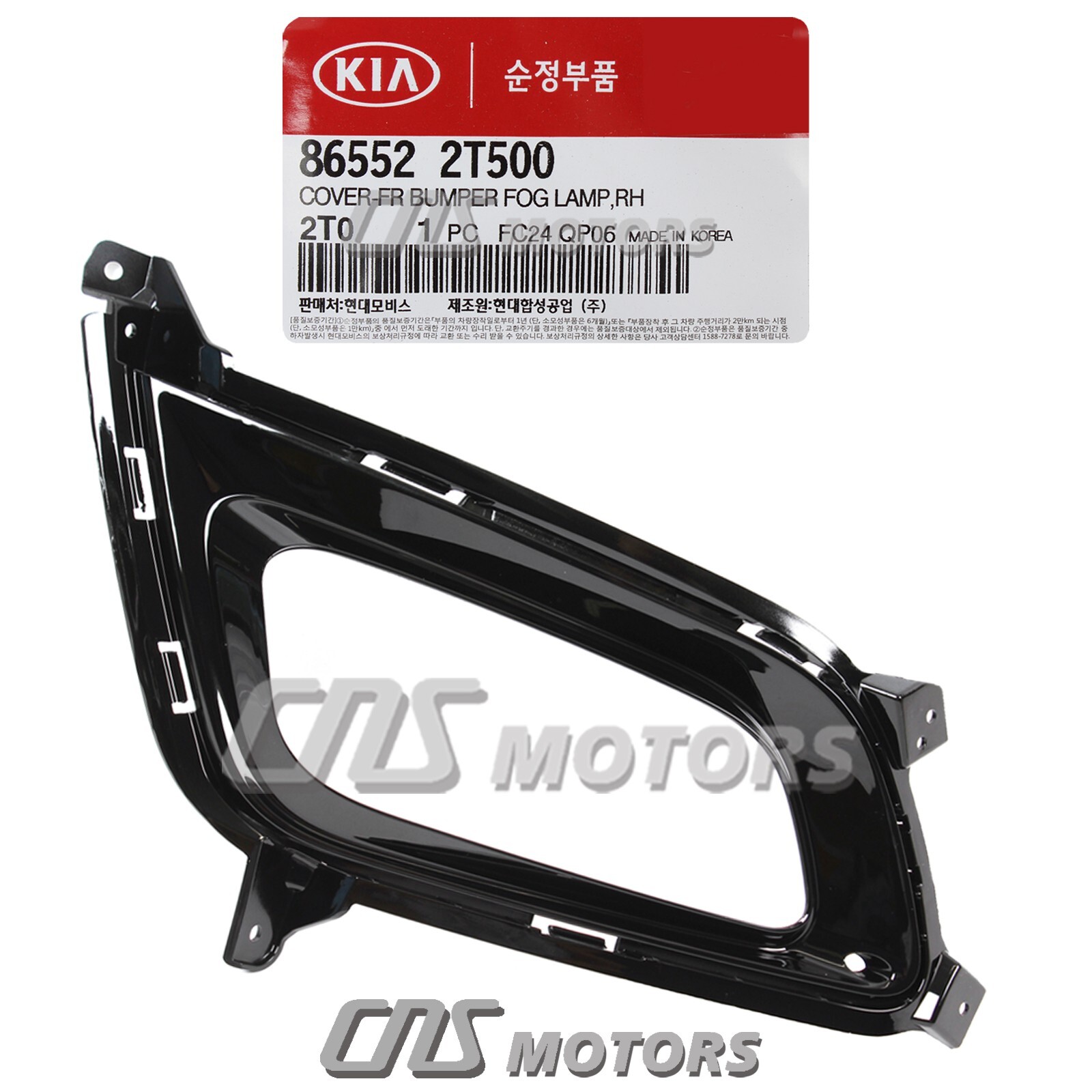 GENUINE Kia Optima 14-15 for Fog Lamp Covers LH & RH 865512T500 ...