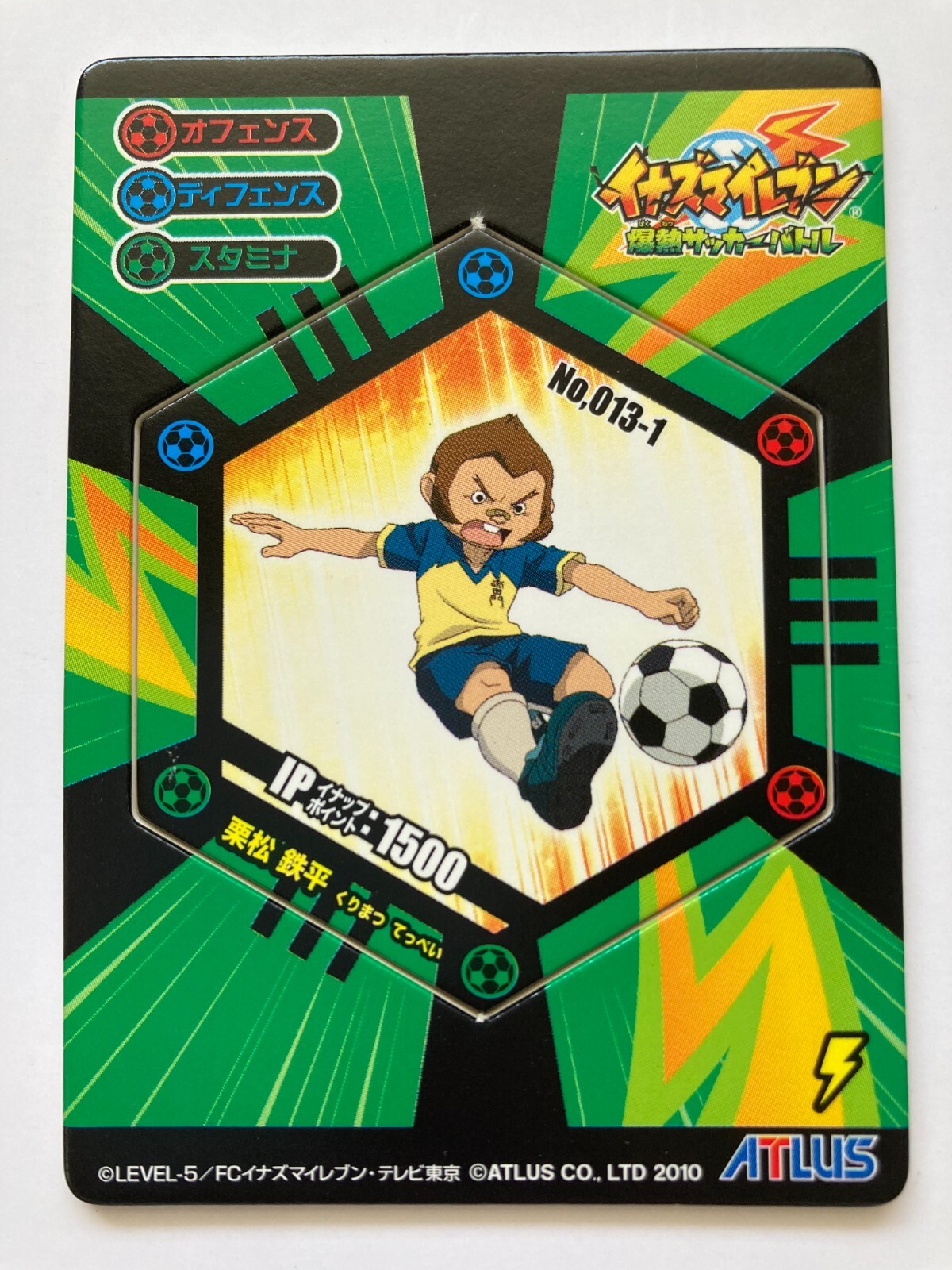 Inazuma Eleven Cards Teppei Kurimatsu TCG CCG Japanese Japan Manga ...